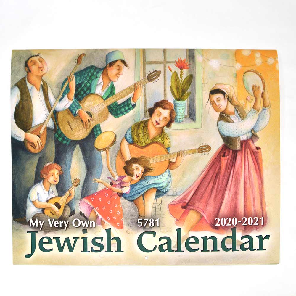 2021-Jewish-Calendar – RiderwoodLife.com